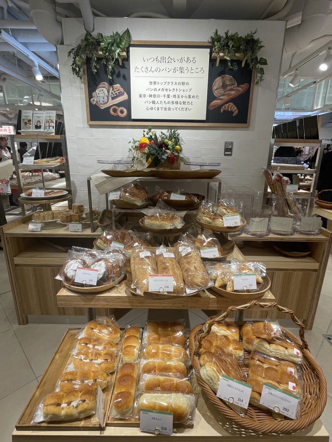 おでかけ前に立ち寄りたい！JR新宿駅構内の新グルメスポット「EATo LUMINE（イイトルミネ）」 - ココフル